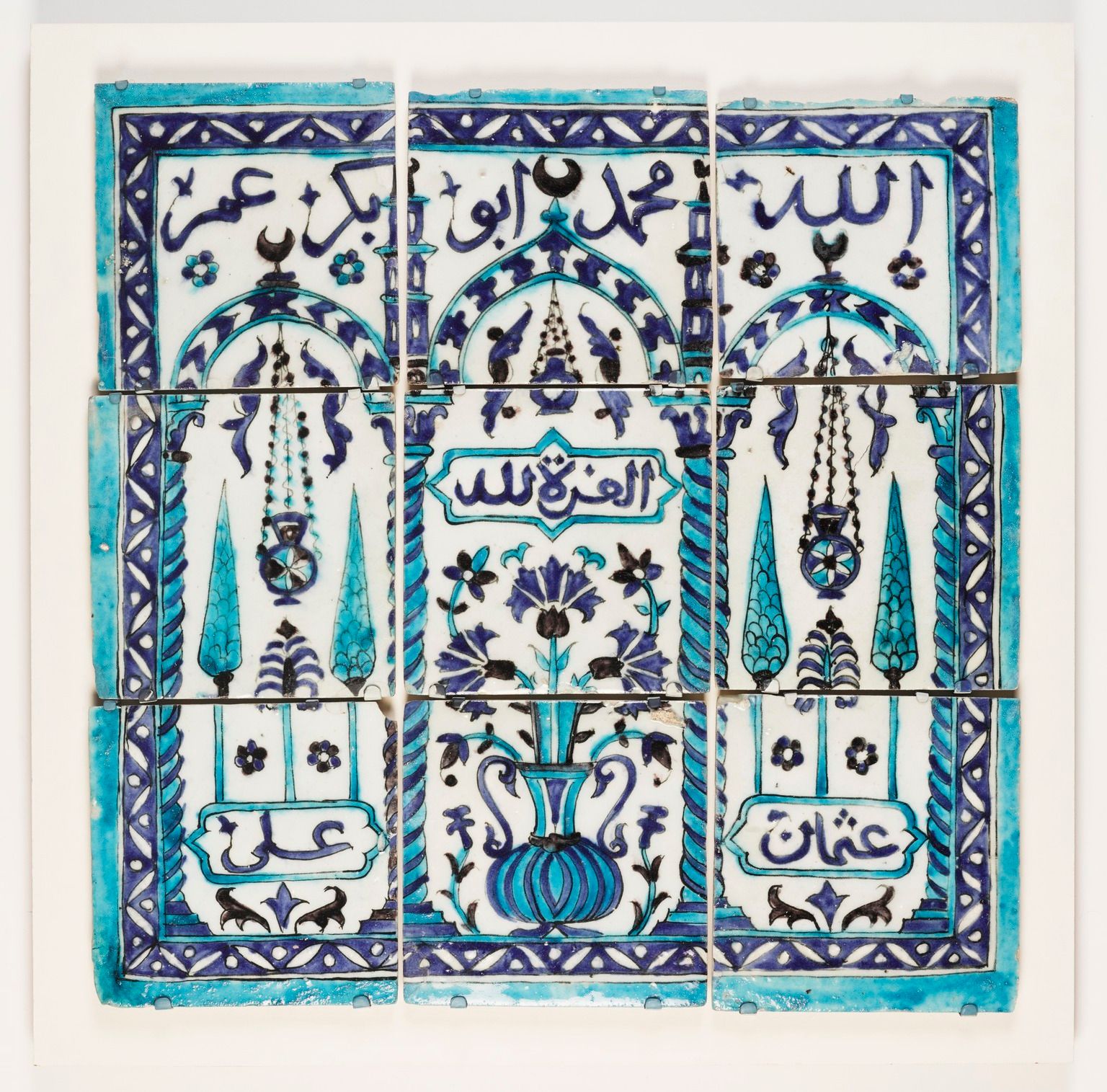 Arts of the Islamic World