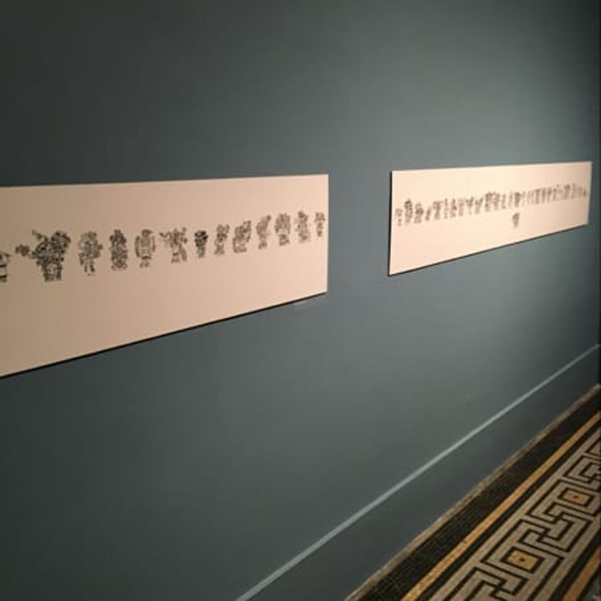 Mantle ("The Paracas Textile") · Brooklyn Museum