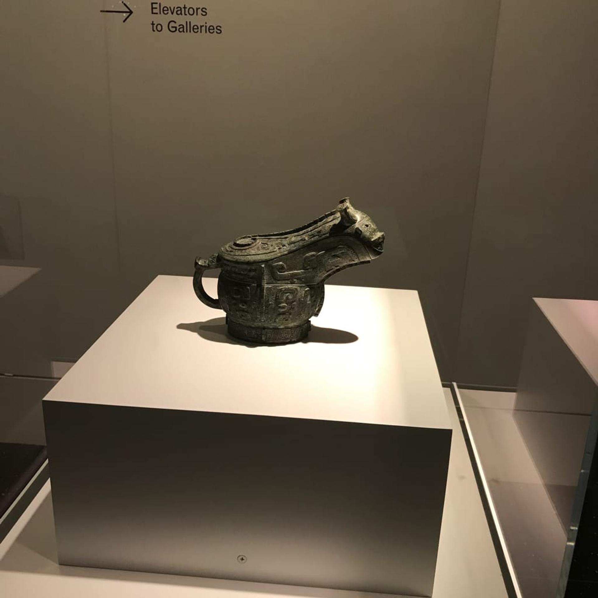 Ritual Wine Vessel (Guang) · Brooklyn Museum